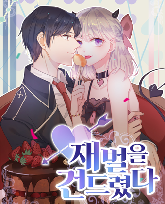 Webtoon | HYPERCOMIC