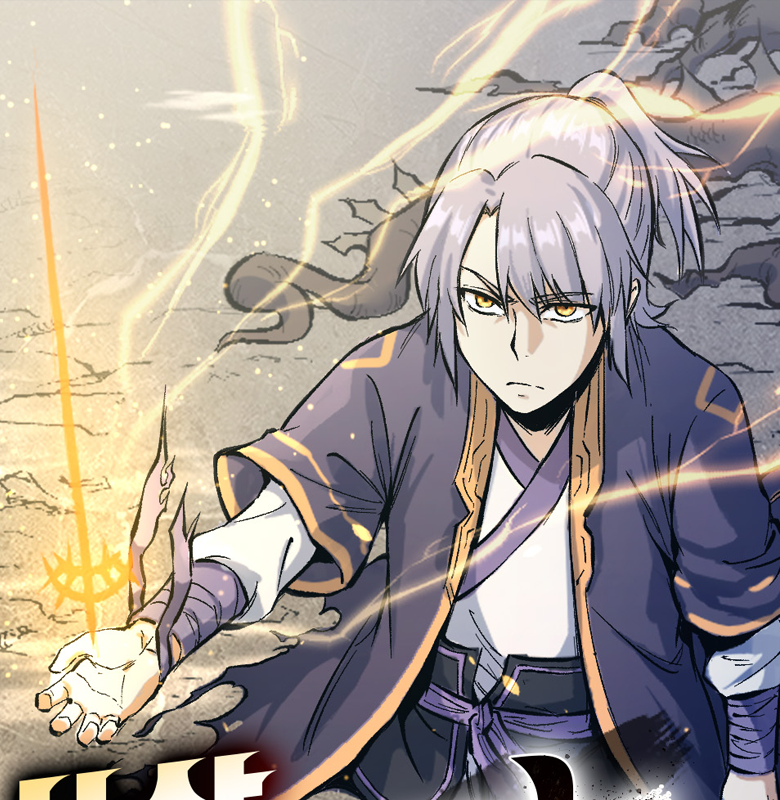 사상 최강 남주 | HYPERCOMIC